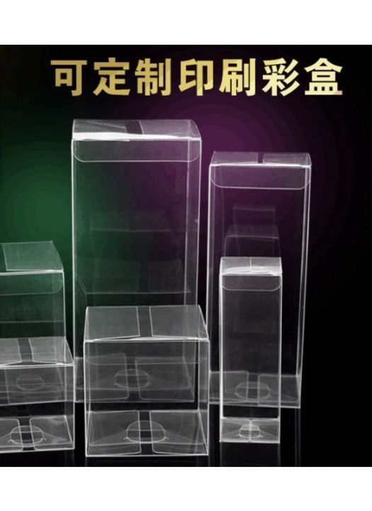 10pcs PVC Box Clear Box Acetate Box for Gift Transparent Box Plastic ...