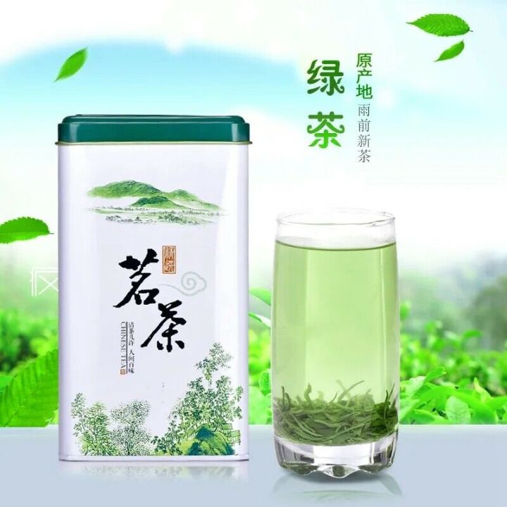 China Si Chuan 250g New Green tea MENG DING GAN LU | Lazada