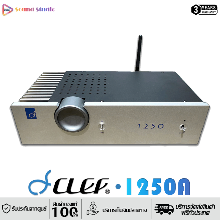 Clef Audio 1250A อินทิเกรตแอมป์สเตอริโอ (ประกันจากศูนย์ 3 ปี) | Lazada ...