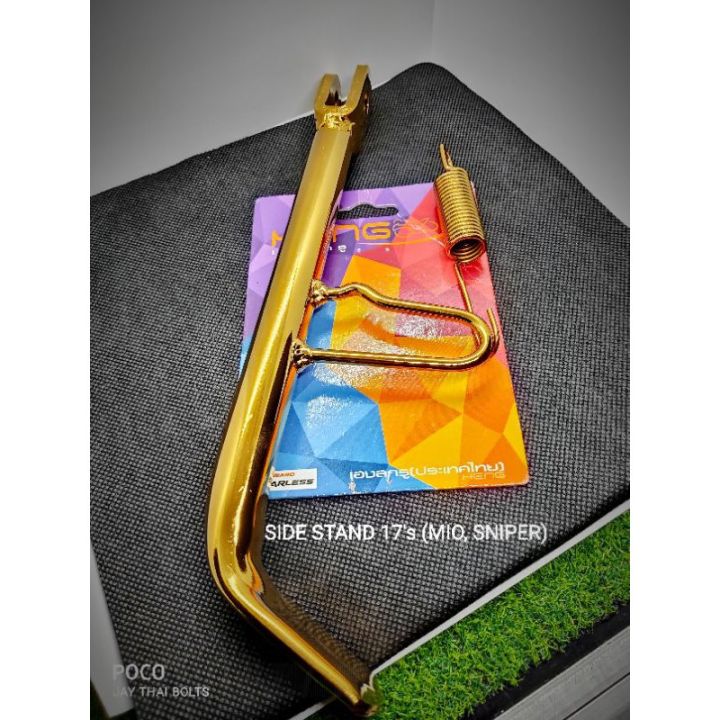 ☑️HENG SIDE STAND 17's (GOLD & WHITEGOLD) | Lazada PH