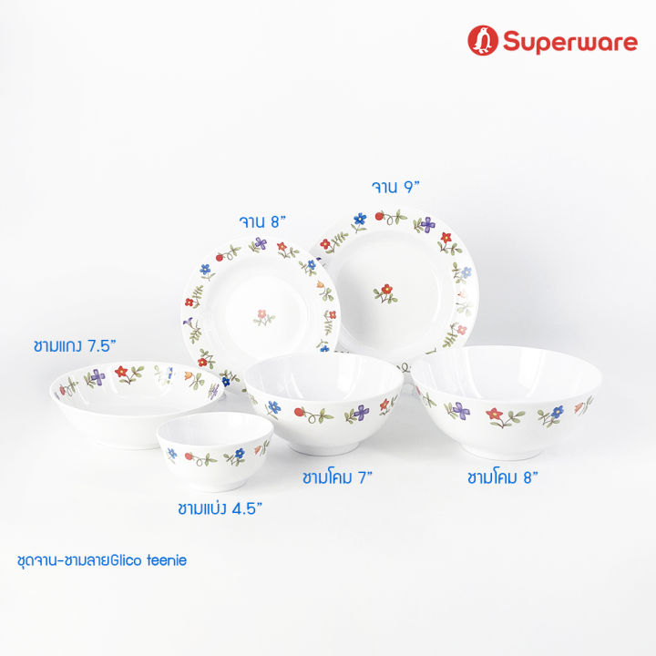 Srithai Superware จาน ชาม ถ้วย เมลามีน สำหรับใช้ ใส่อาหาร ร้านอาหาร ลาย Glico Teenie | Lazada.co.th