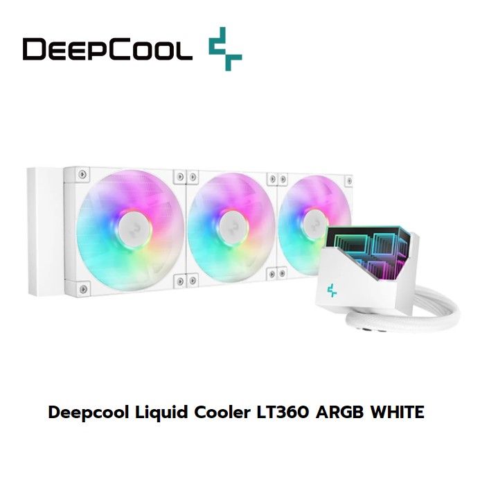 DEEPCOOL LT360 WH ARGB (WHITE) CPU LIQUID COOLER (ระบบระบายความร้อนด้วยน้ำ) | Lazada.co.th