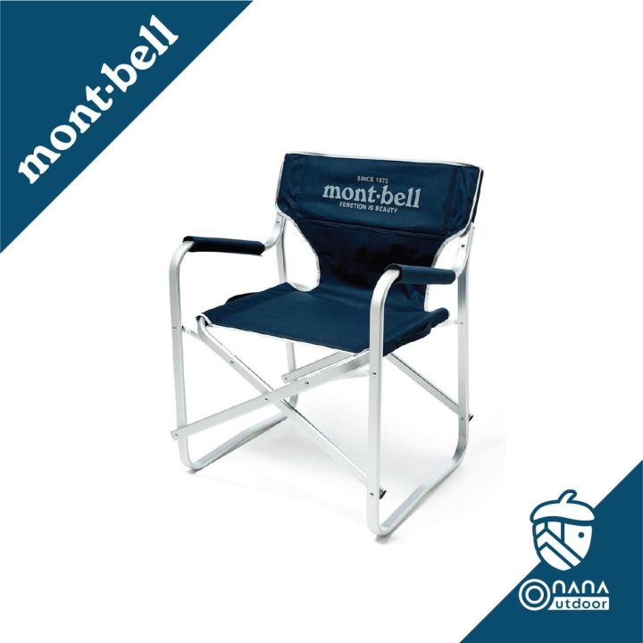 Montbell Folding Field Chair เก้าอี้สนาม | Lazada.co.th