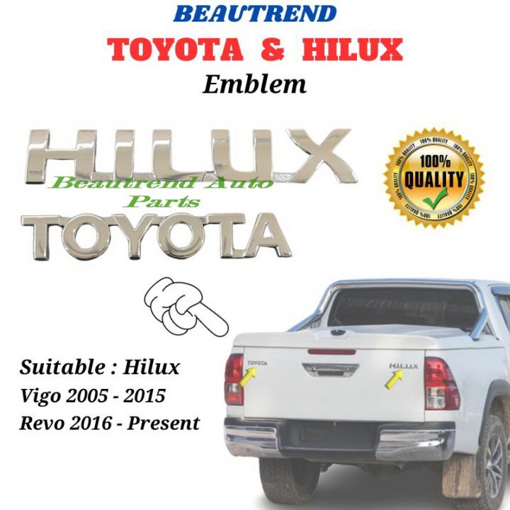 TOYOTA HILUX emblem Badge Logo Lambang Tulisan Toyota Hilux Vigo Revo ...