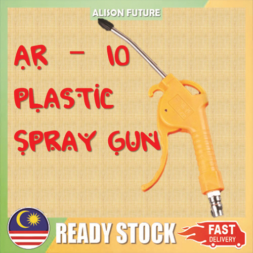 AR-10 High-pressure Air Blow Gun Pneumatic Dust Gun Blower Gun | Lazada