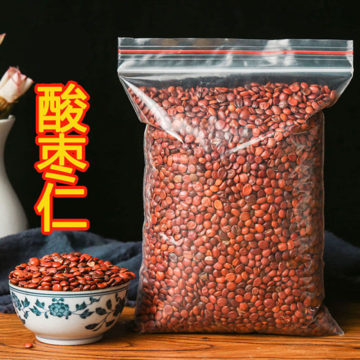 Premium Sour Jujube Seeds / Suan Zao Ren / Seed Of Wild Jujube / Spine ...