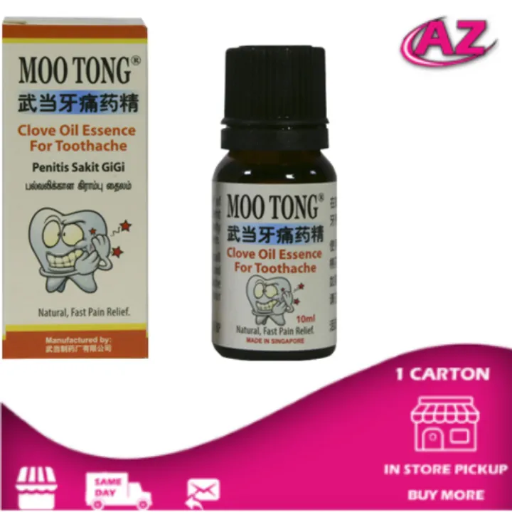 Moo tong Clove Oil Essence for Toothache (10ml)(Price for 2Pcs) - STORE ...