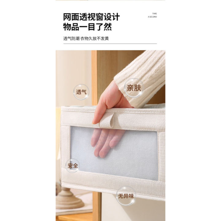 收纳神器🔥衣橱收纳盒Window Cotton Linen Storage Box Wardrobe Storage And Sorting ...