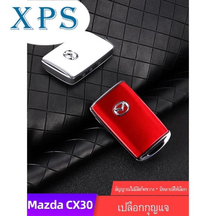 xps 3 CX5 CX8 MX-30. CX-3 Suitable for Mazda CX30 Keybag New CX30 ...