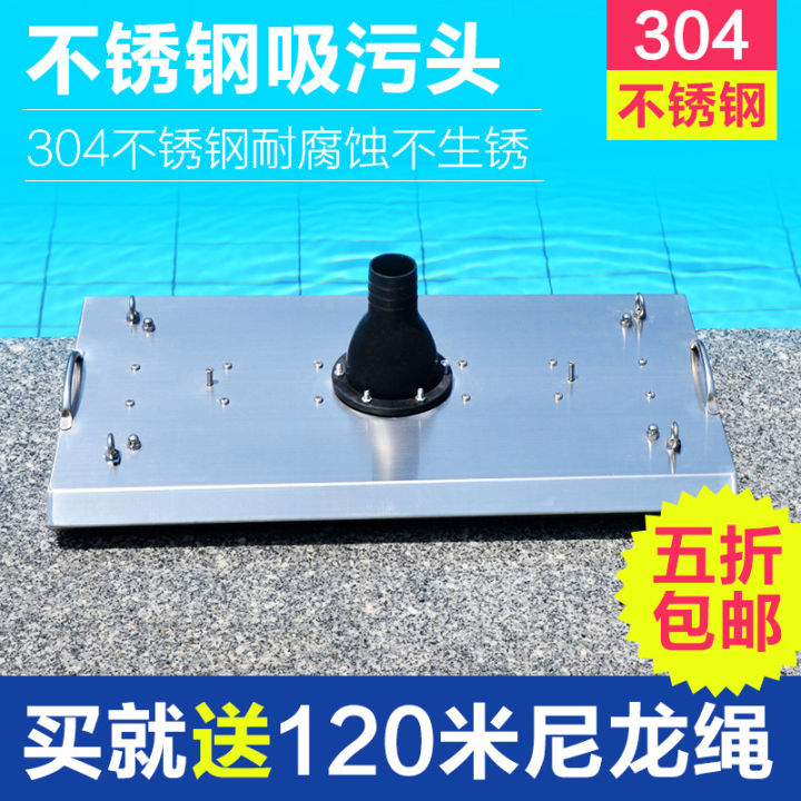 Swimming pool suction head fittings 304 stainless steel suction head ...