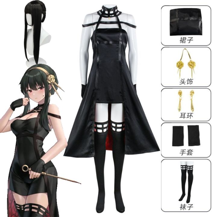 {jewelry aesthetics} Anime Spy Family Yor Forger Anya Forger Loid ...