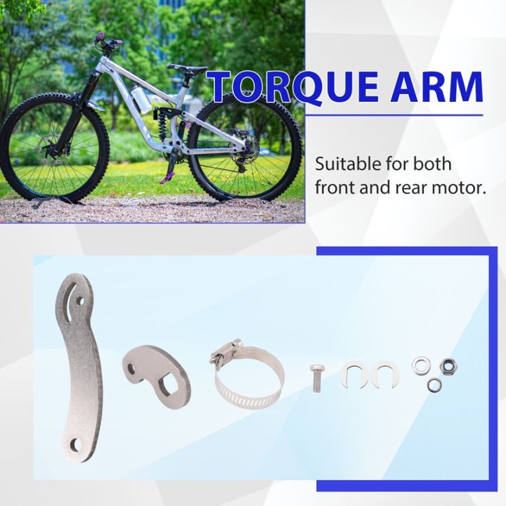 M16 Electric Bike Torque Arm Accessory for Front Rear E-Bike 3000W ...