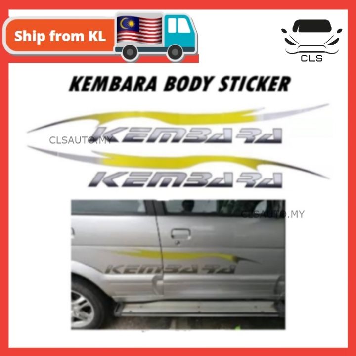 Perodua Kembara Car Sticker Body Side Decal - (1 SET) | Lazada