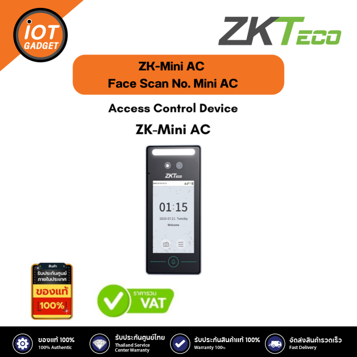 ZKteco รุ่น ZK-Mini AC Face Scan No. Mini AC | Lazada.co.th