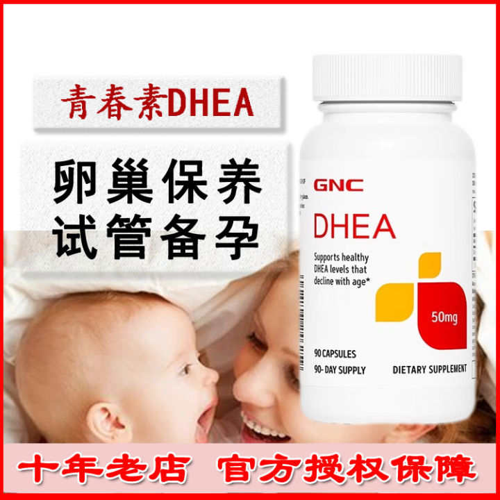 In Stock United States Gnc Dhea Youth Element 50Mg 90 Tablets Test Tube ...