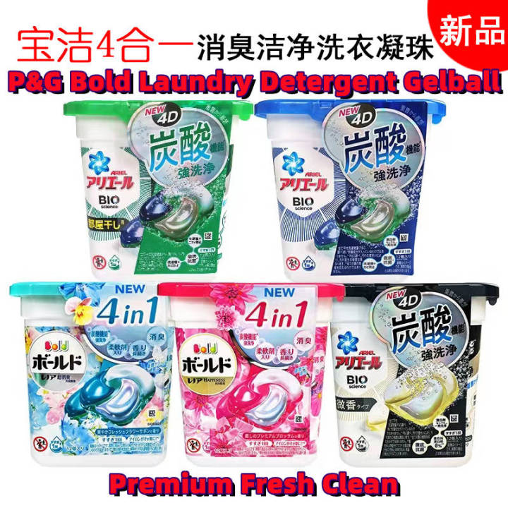 [Japan Imported] P&G Bold Laundry Detergent Gelball Premium Fresh Clean ...