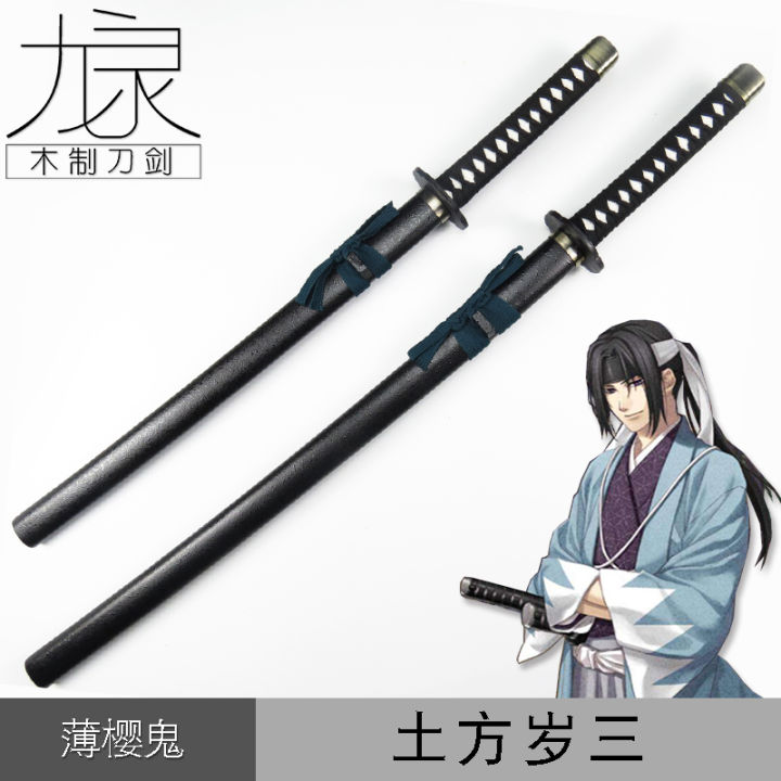 cosplay Đạo cụ vũ khí anime Hakuouki, kiếm Okita Souji, mô hình mới ...