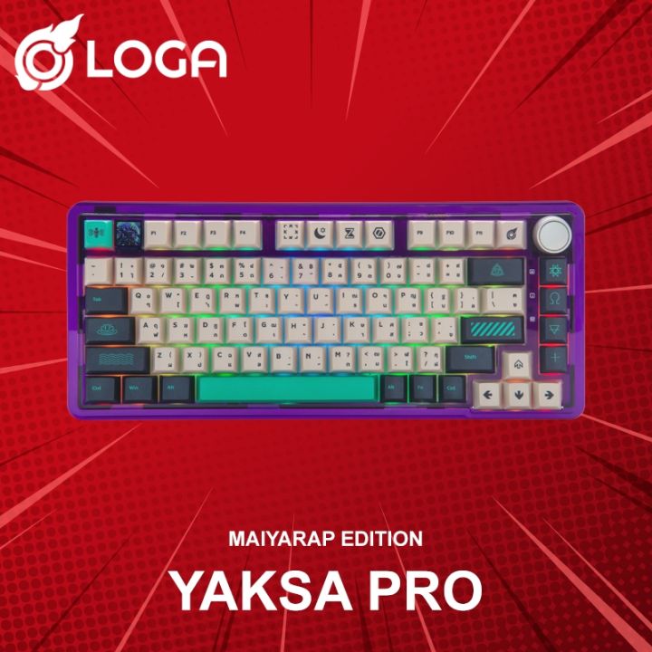 คีย์บอร์ด LOGA YAKSA PRO 75% Clear : Maiyarap Edition (ภาษาไทย) ประกันศูนย์ 2 ปี | Lazada.co.th