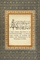 Vintage Islamic Geometry Arabic Pattern Muslim Art Poster Canvas ...