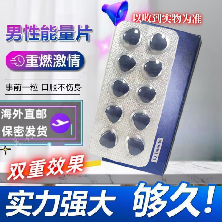 Blue Triangle Tablets Imported From The United States, Authentic ...