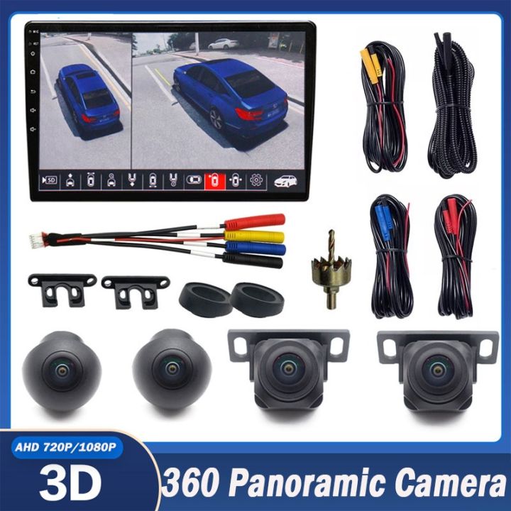 720P 1080P 360 Surround View Panoramic System Driving With Bird View ...