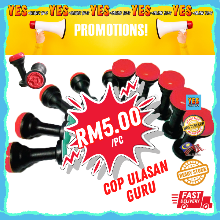 [READY STOCK] COP BULAT ULASAN GURU | NORMAL ROUND STAMP COP TEACHER ...