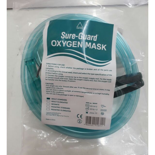 Sure-Guard OXYGEN MASK | Lazada PH