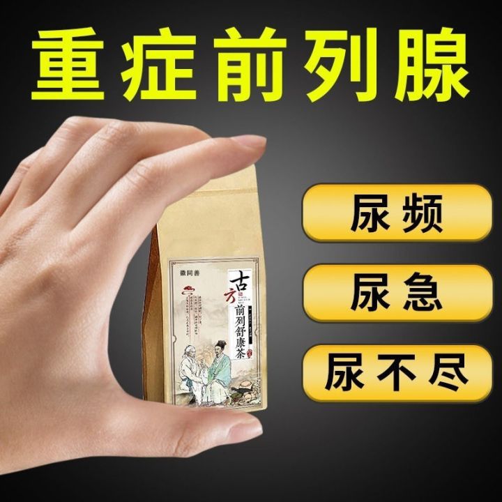 [Một công thức bí mật] nam qianlie shukang trà chuối bồ công anh hiếp ...