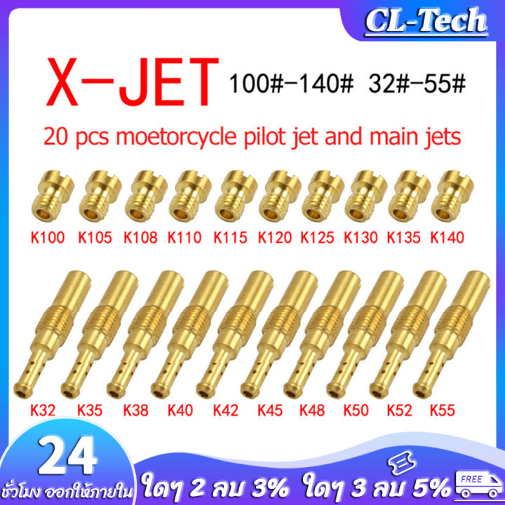 CL-Tech นมหนูเอ็นโปร แดช ได้20ชิ้นตามภาพ ของอยู่ในไทย คาบูเอ็นโปร นมหนู ...