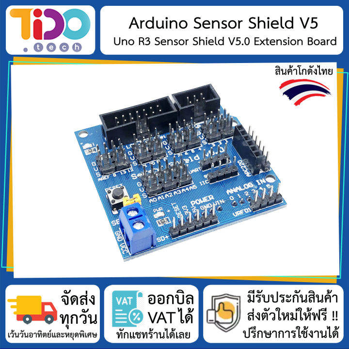 Arduino Sensor Shield V5 | Lazada.co.th