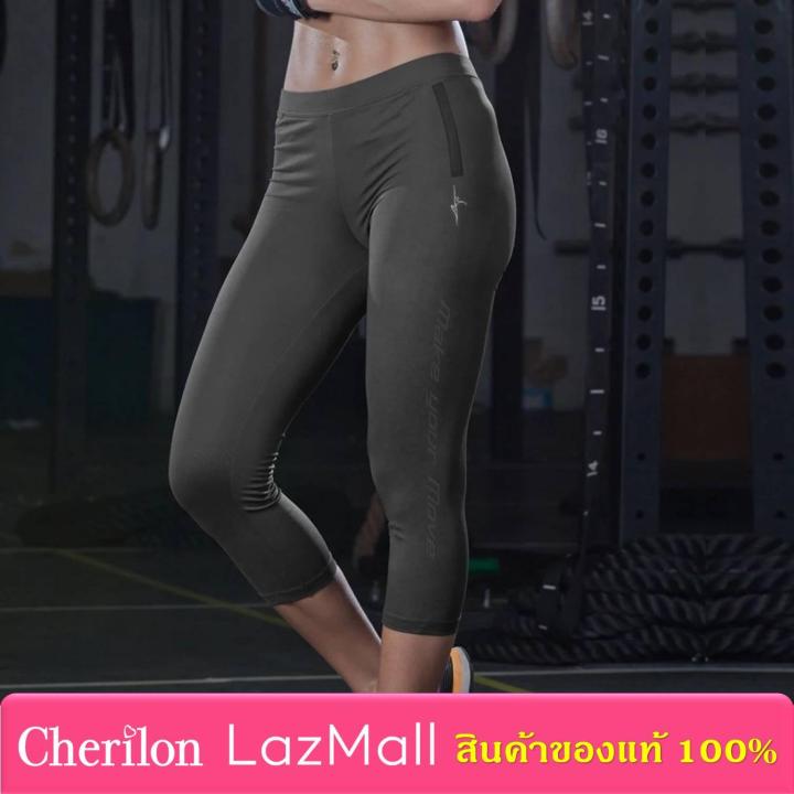 Cherilon Dansmate เชอรีล่อนแดนซ์เมท รุ่น MPN-PC16-GY สีเทา กางเกง4ส่วนทรงเดฟ | Lazada.co.th