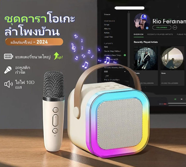 EAKER K12 ลำโพงบลูทูธ ลำโพงไร้สายขนาดเล็กในตัว ไมโครโฟนในตัว, ไฟ RGB, คาราโอเกะกลางแจ้งแบบพกพา ...