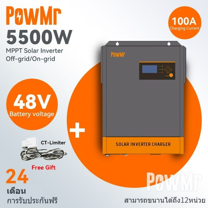 PowMr 5.5kw On/Off-Grid อินเวอร์เตอร์ไฮบริด 48Vdc สามารถขนานได้มากถึง 12 ยูนิตที่สร้างขึ้นใน ...