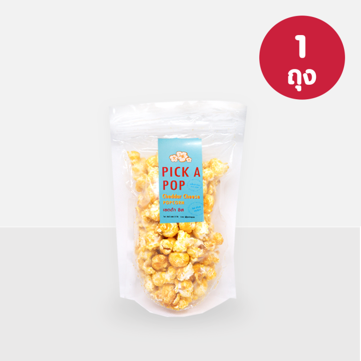 Pick A Pop - พรีเมียมป๊อปคอร์น รสชีส | Lazada.co.th