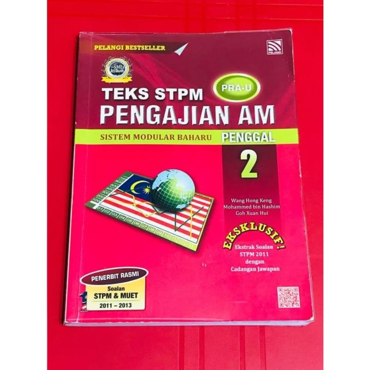 PRE-U Teks STPM Pengajian Am (Penggal 2) | Lazada