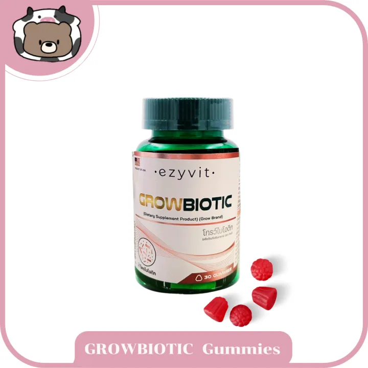 EZYVIT GROWBIOTIC Gummies Probiotic 2.5 Billion 30 Gummies. อีซีวิต โก ...