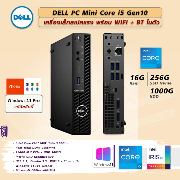 DELL PC Mini Core i5-10500T RAM 16GB SSD NVME ขนาด 256G+HDD 1000G Win ...