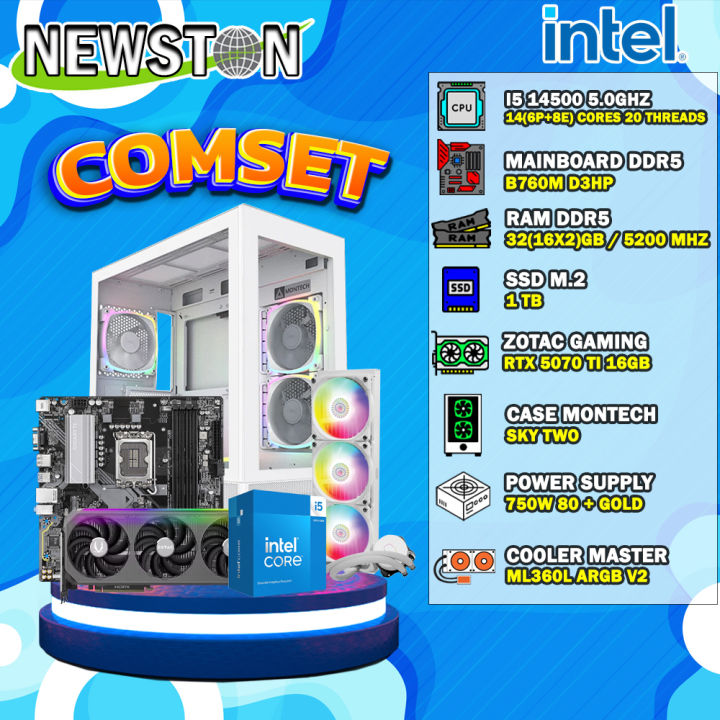 COMPUTER SET INTEL I5 14500 / RTX 5070 TI 16GB | Lazada.co.th