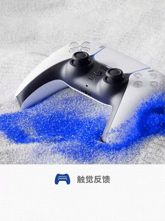 [Ali official self-operated] SONY) PS5 gamepad DualSense wireless ...