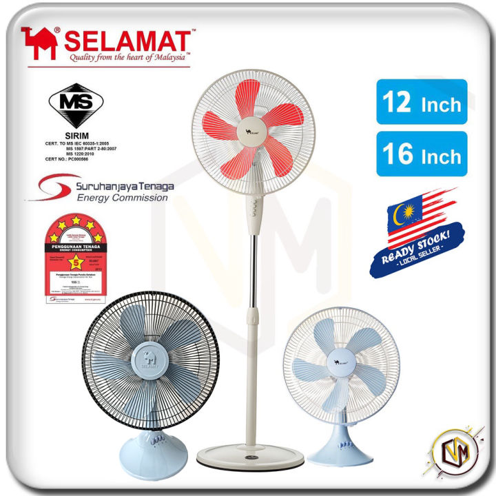 Selamat 12" 16" Stand Fan Kipas Diri Table Fan Kipas Meja Duduk 12inch 16inch SIRIM APPROVED ...