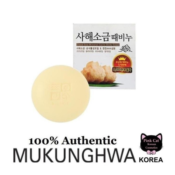 Korean Cosmetics MUKUNGHWA Dead Sea Mineral Salts Body Soap 100g ...