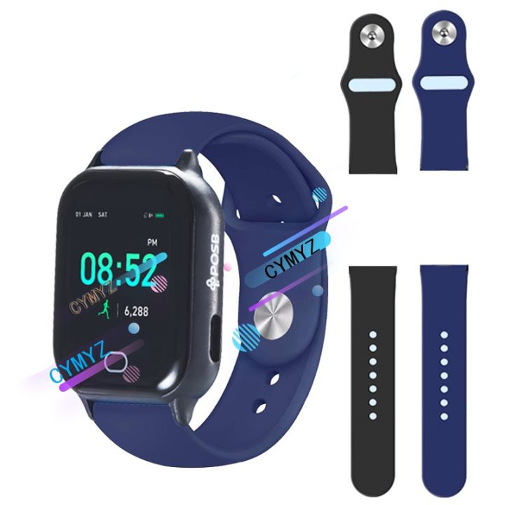 posb smart buddy watch strap Silicone strap for posb smart buddy watch ...