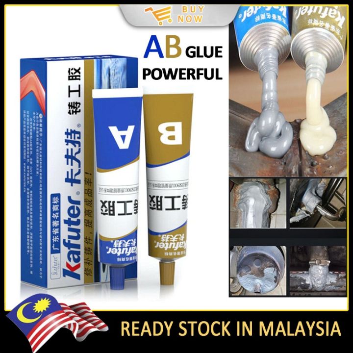 100G Strong Repair Glue AB Metal Repair Glue Pipe Plugging Glue Leak ...