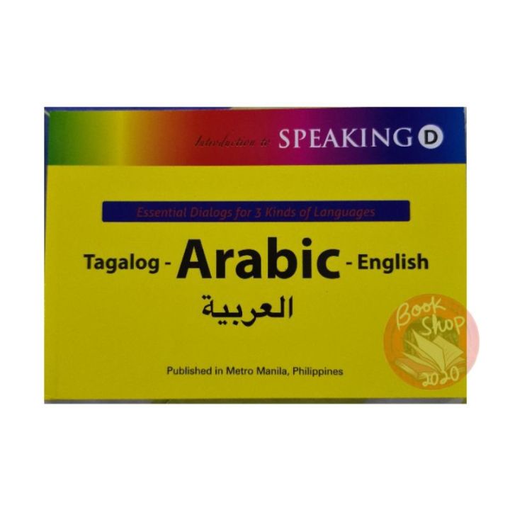 【Books】 Speaking Tagalog Arabic .English | Lazada PH