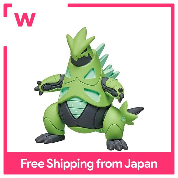 Pokemon Monster Mon Colle Paradox Pokemon Tetsunohibara | Lazada