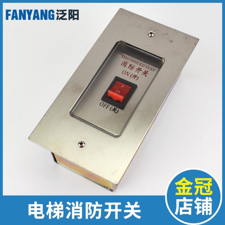 Elevator fire box Elevator fire switch Otis Panyang KONE Thyssen Elevator accessories | Lazada PH
