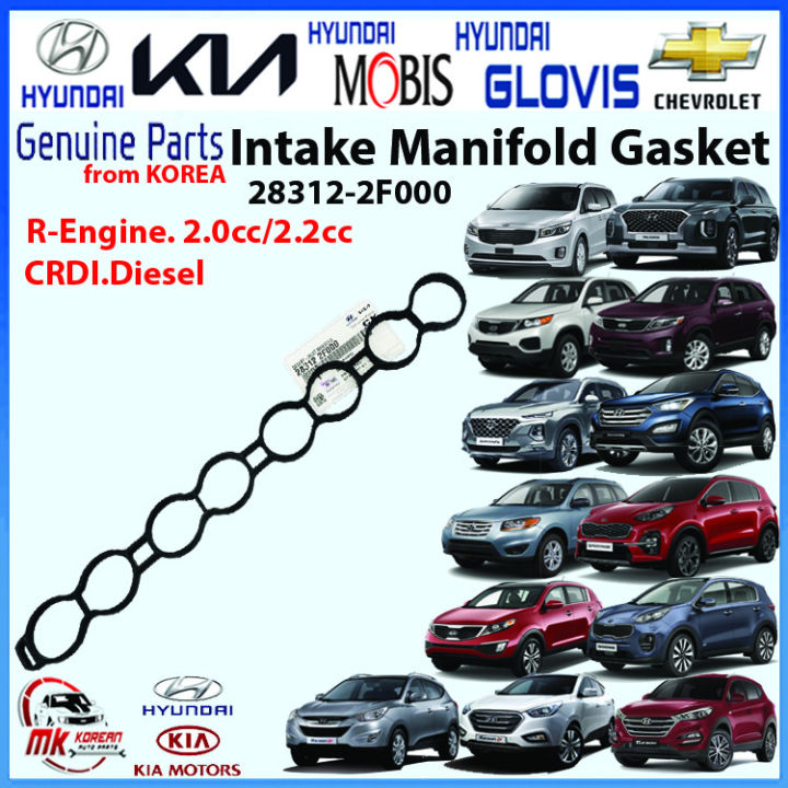 [GENUINE] Intake Manifold Gasket for Tucson(2010-2022), Sante Fe(2010 ...