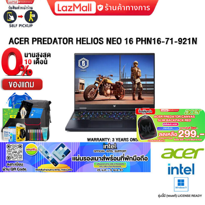 [ผ่อน 0% 10 ด.][แถมเพิ่ม! แผ่นรองเม้าส์พร้อมที่พักมือ][แถมเพิ่ม! JOY ...