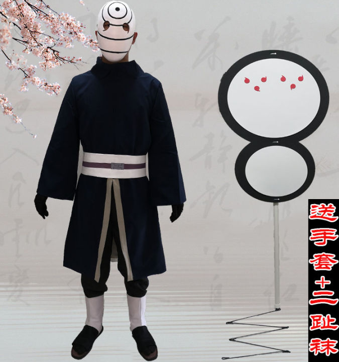 Naruto Uchiha Obito cos clothing props male Xiao organization A Fei ...