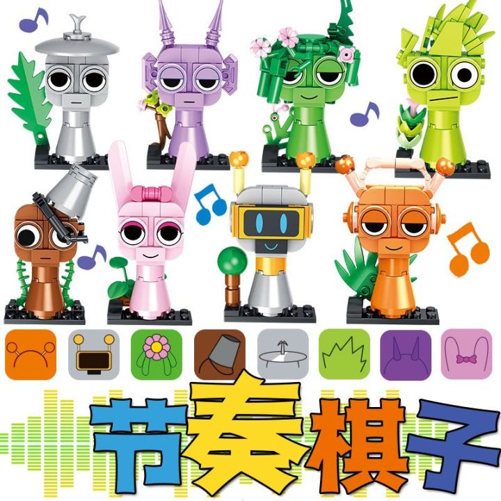 Compatible with LEGO building blocks Children birthday GIFT Rhythm Box ...